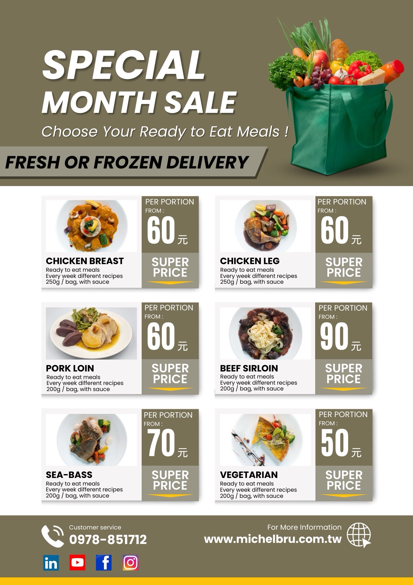 Price list 2024-2025